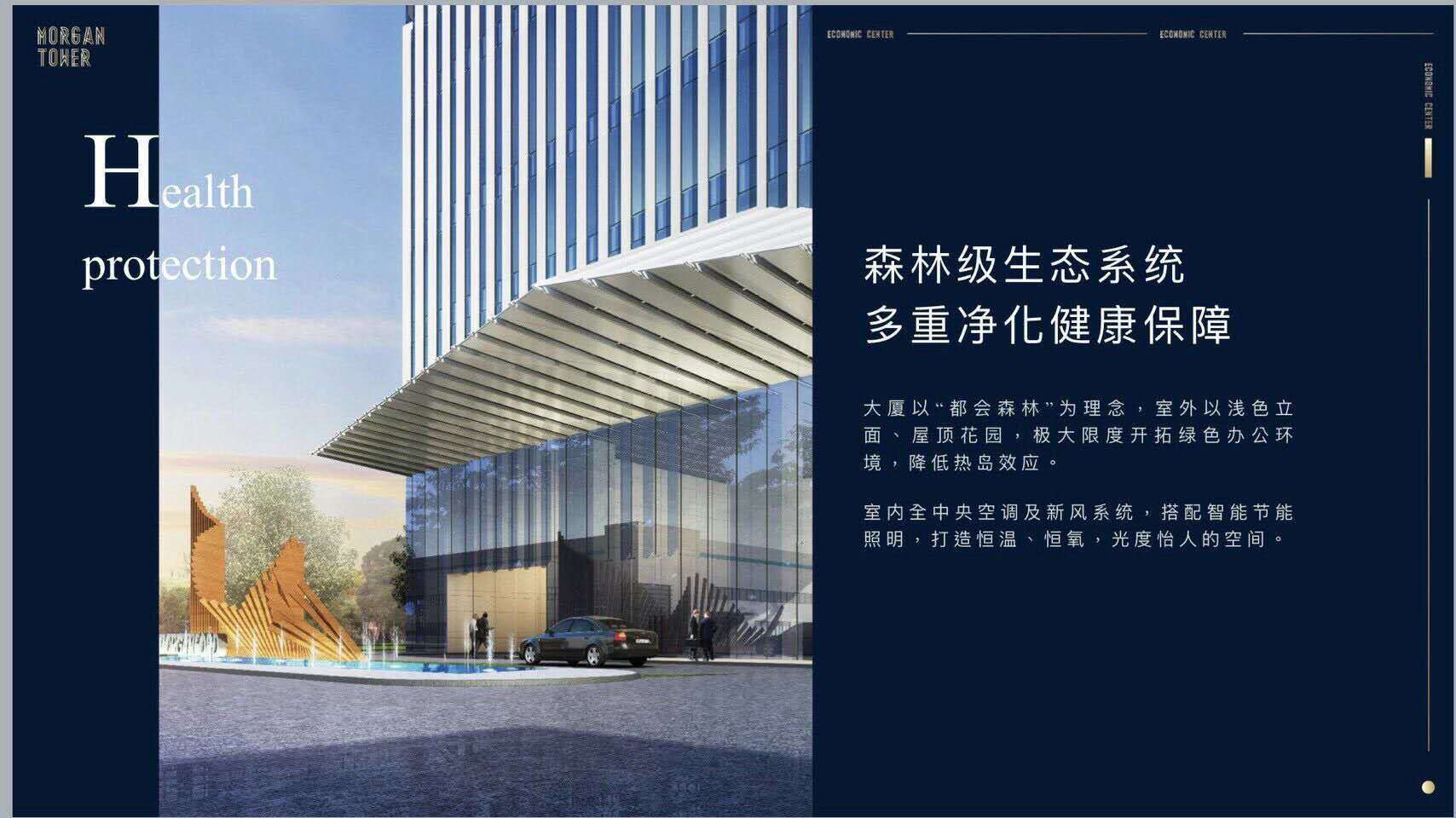 Phnom Penh | Morgan Tower | 46fl | 210m | U/C | SkyscraperCity Forum